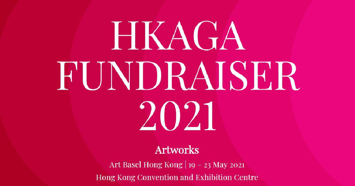 PARTICIPATION IN THE HKAGA FUNDRAISER 2021 I EXHIBITION AT ART BASEL ...