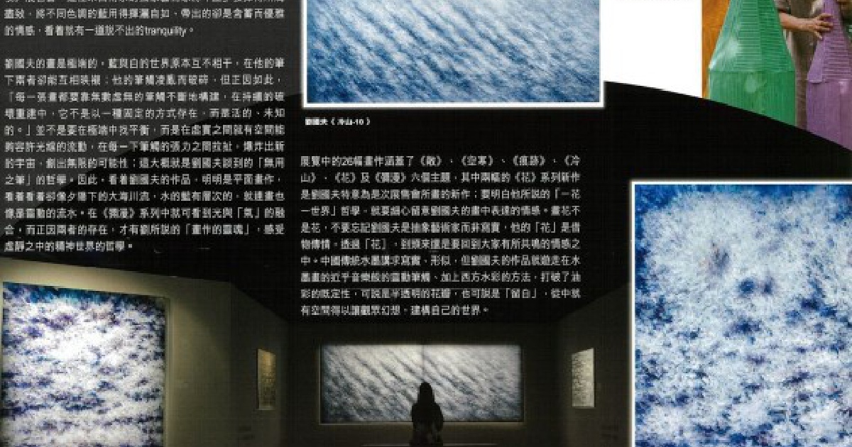 Select Press | 3812 Gallery