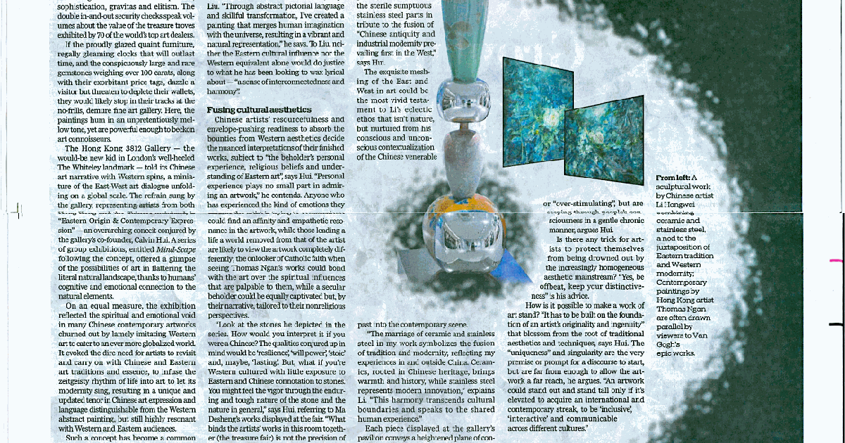 Select Press | 3812 Gallery