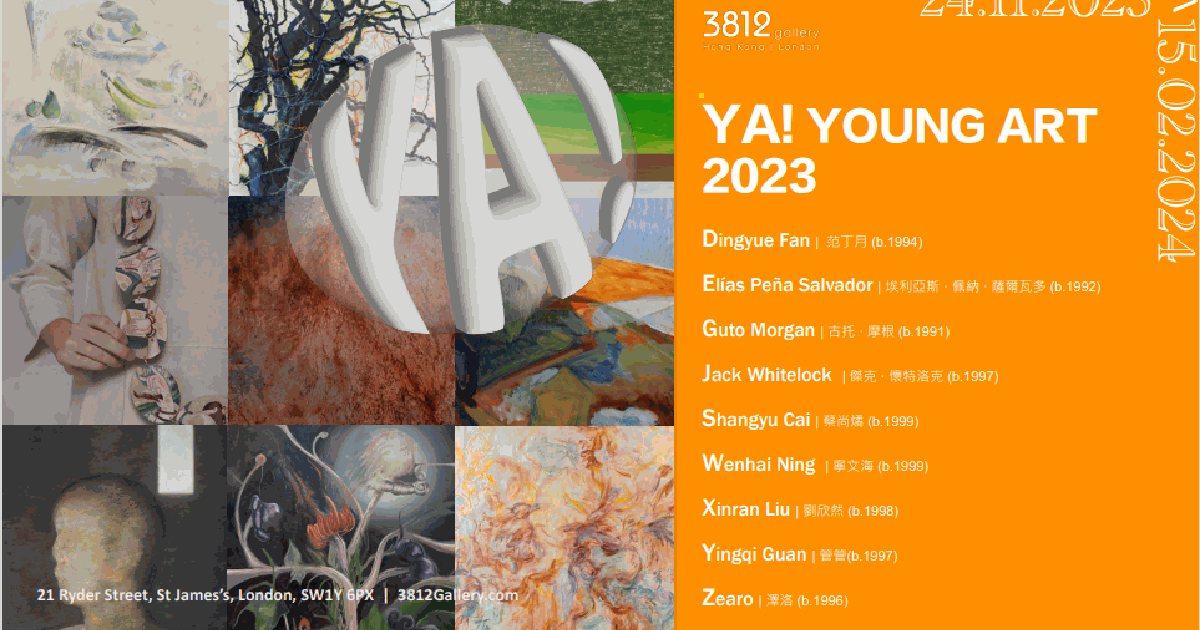 YA! Young Art 2023 | 24 November 2023 - 14 March 2024 | 3812 Gallery
