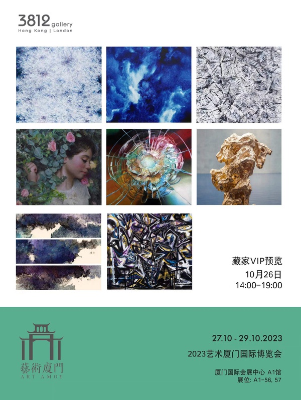 Location exhibitions | 3812 Gallery